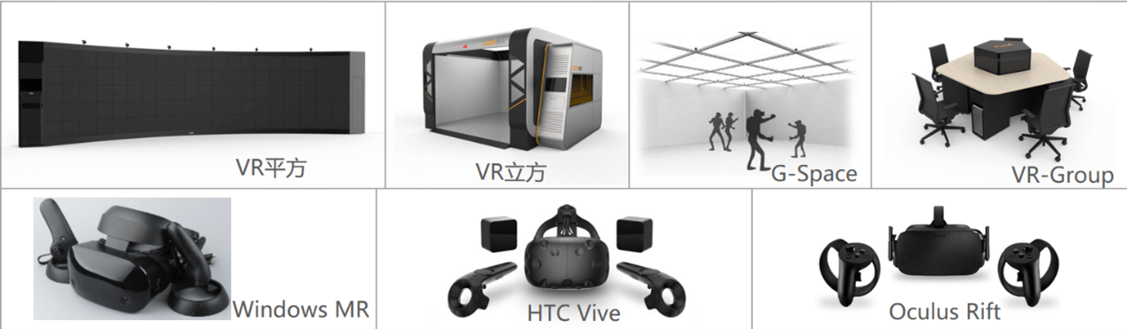 曼恒数字 - IdeaVR 2021